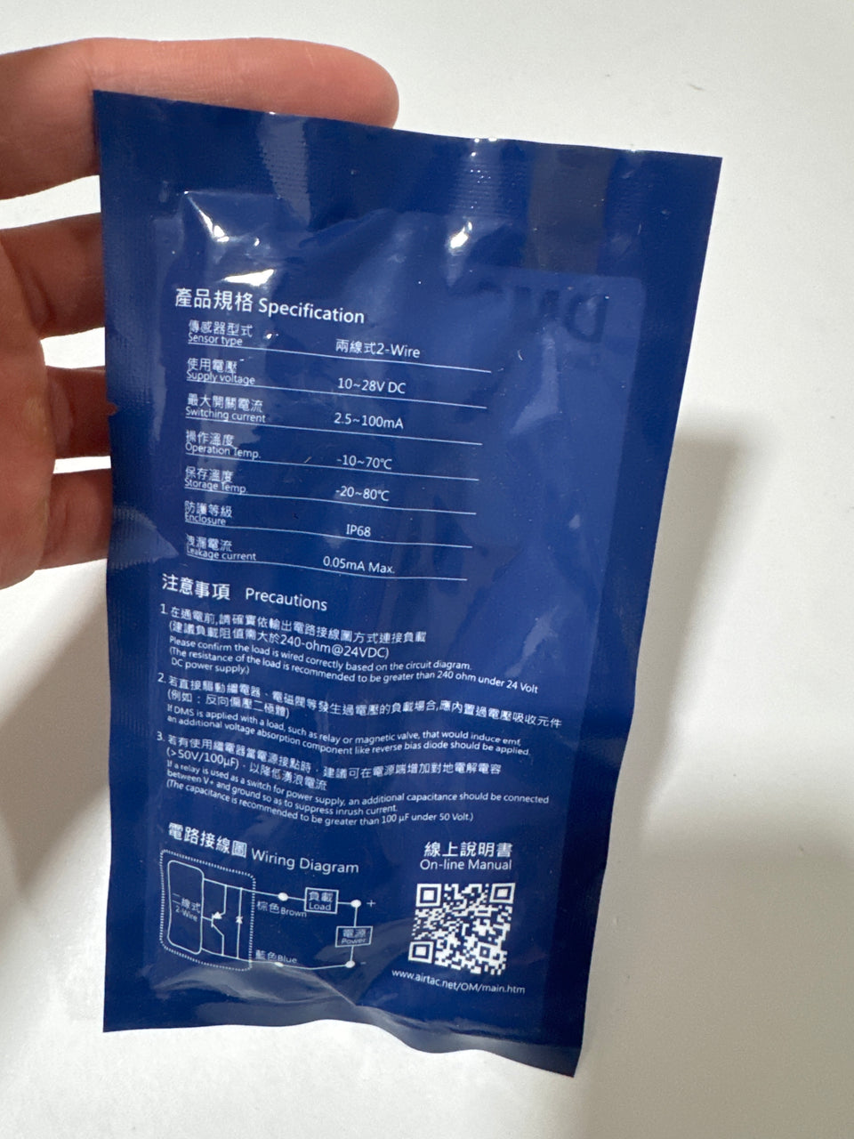 Airtac DMS: Cylinder Position Sensor - DMSG-020-W