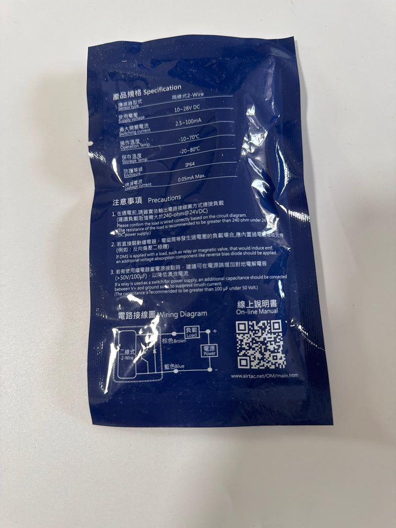 Airtac DMS: General type,solid state sensor -DMSG-020